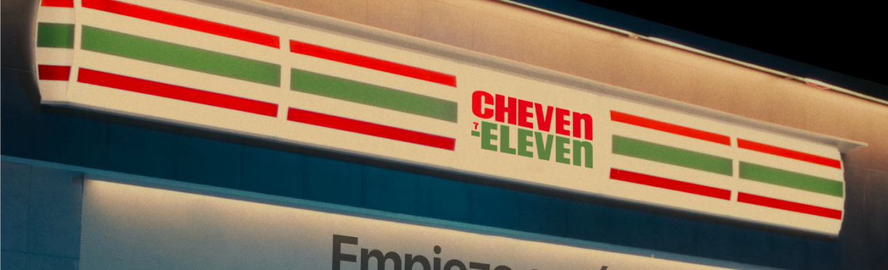 ¡Ahora tus cervezas, 24/7 en Cheven-Eleven! - 7-Eleven